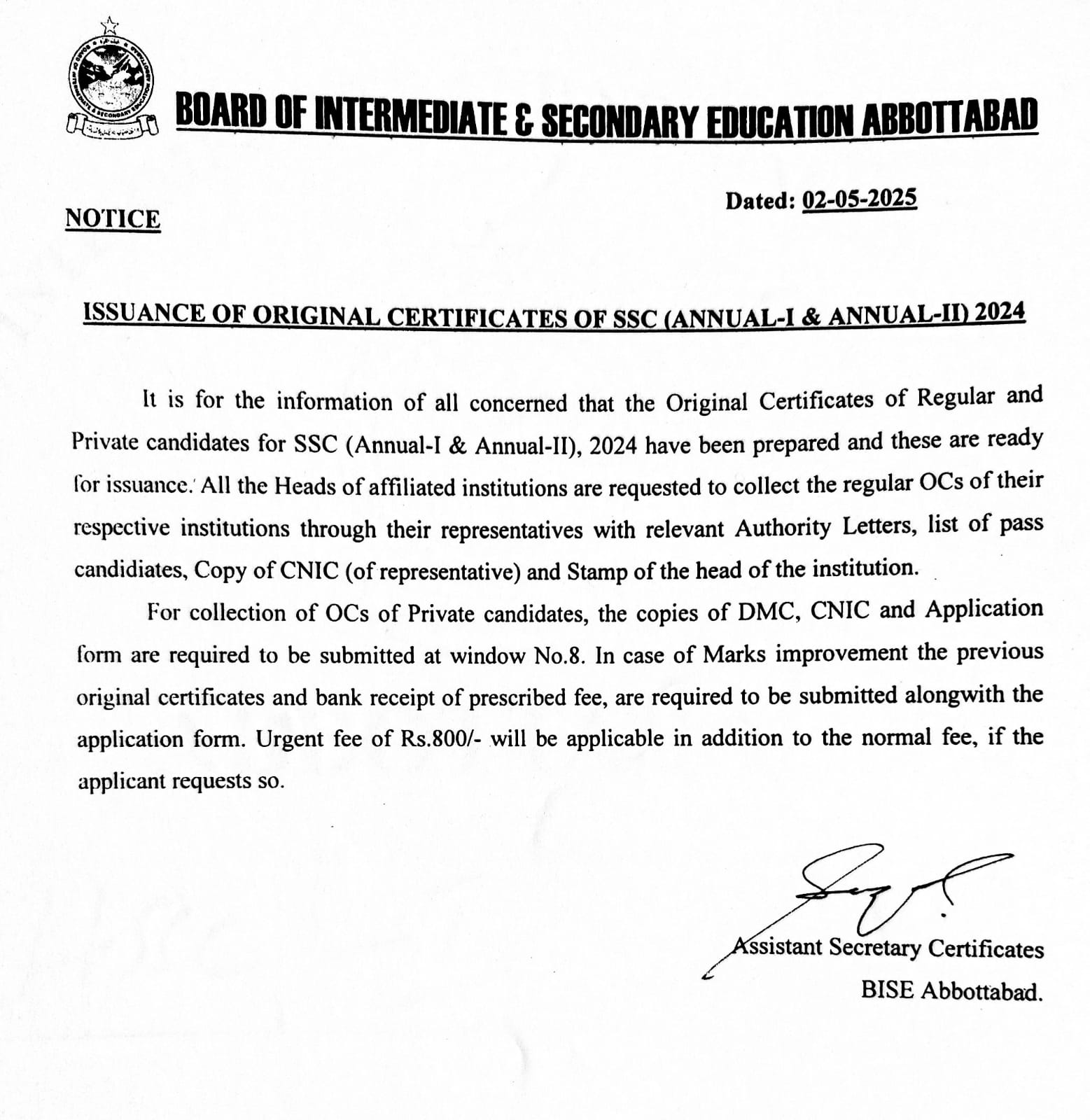 Board of Intermediate and Secondary Education (BISE) Abbottabad